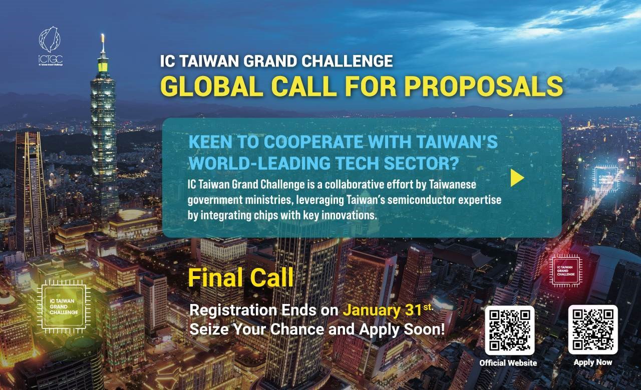 IC Taiwan Grand Challenge (ICTGC)第二梯次報名倒數！ -亞洲·矽谷計畫執行中心｜Asia Silicon ...