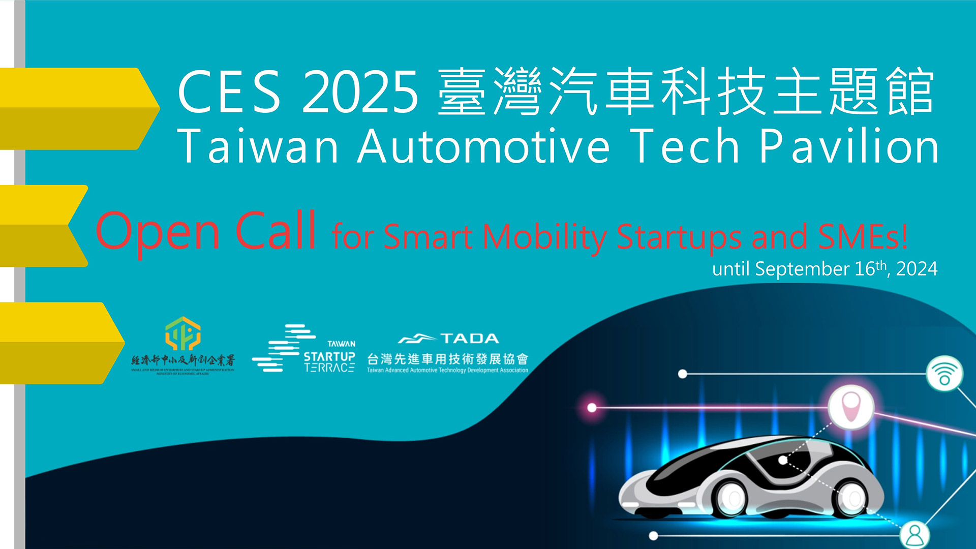 Call for Exhibitors: CES 2025 Taiwan Automotive Technology Pavilion ...